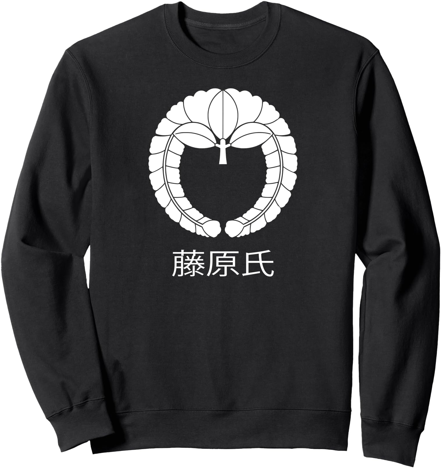 Fujiwara clan- kamon and Kanji - Japanese clan Sweatshirt