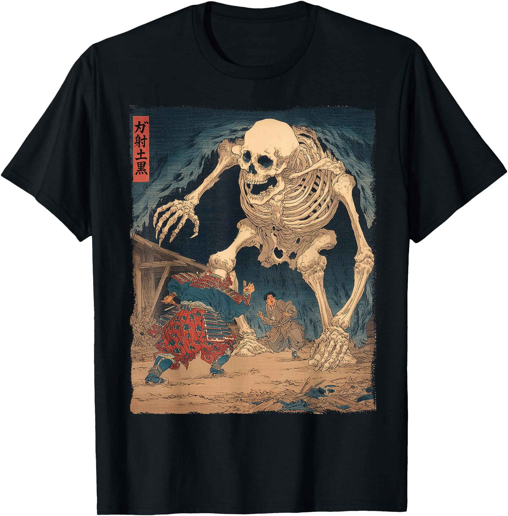 Gashadokuro Giant Skeleton Yokai Japanese Horror Art Vintage